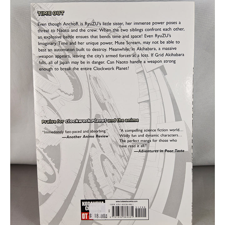 Clockwork Planet Vol 5 – Comic-Kazi