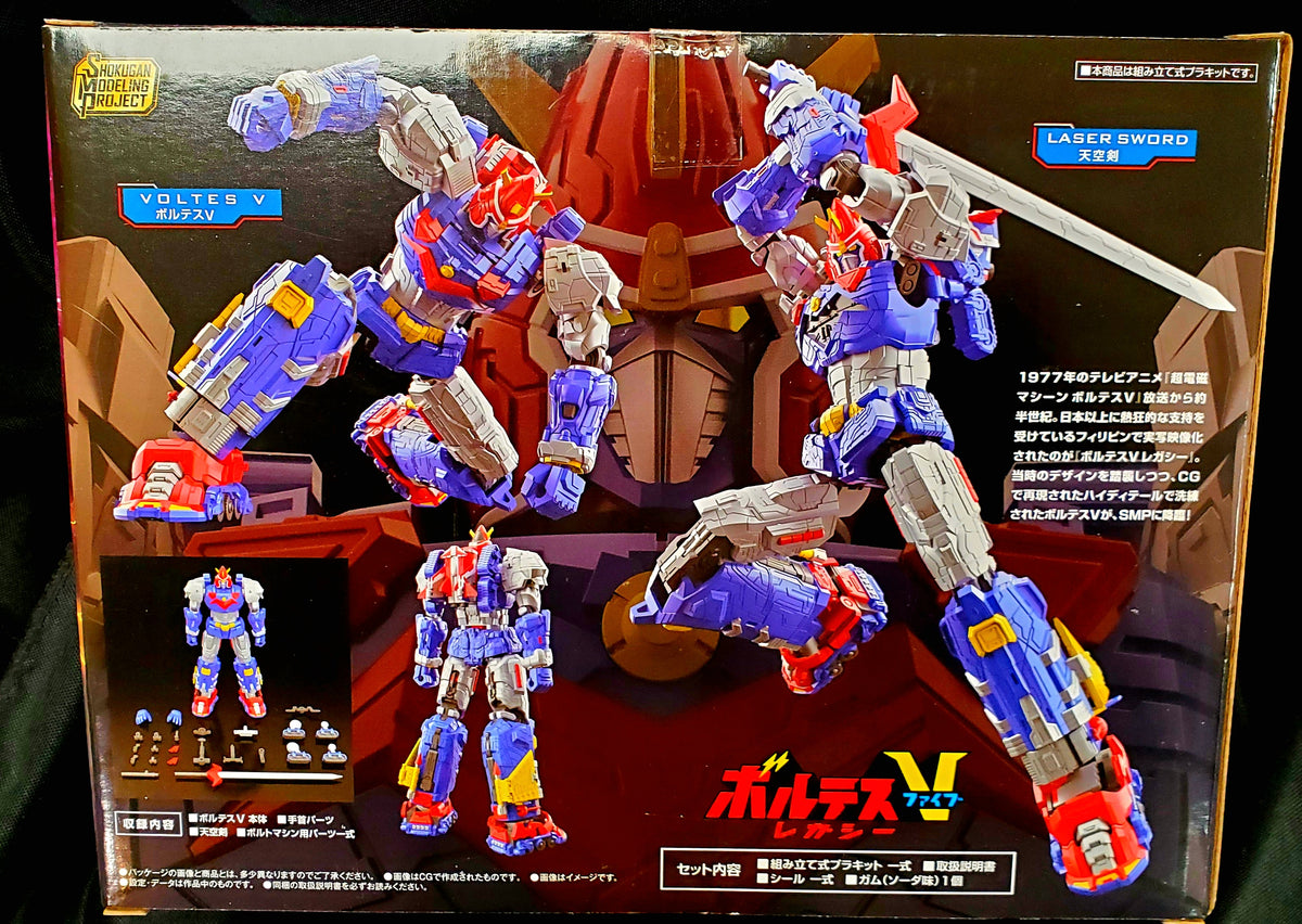 Voltes V Legacy – Comic-Kazi