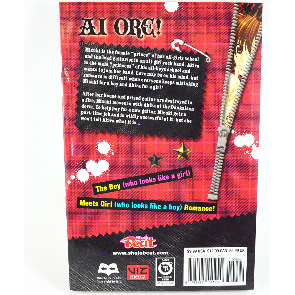 Ai Ore! Vol 8 – Comic-Kazi