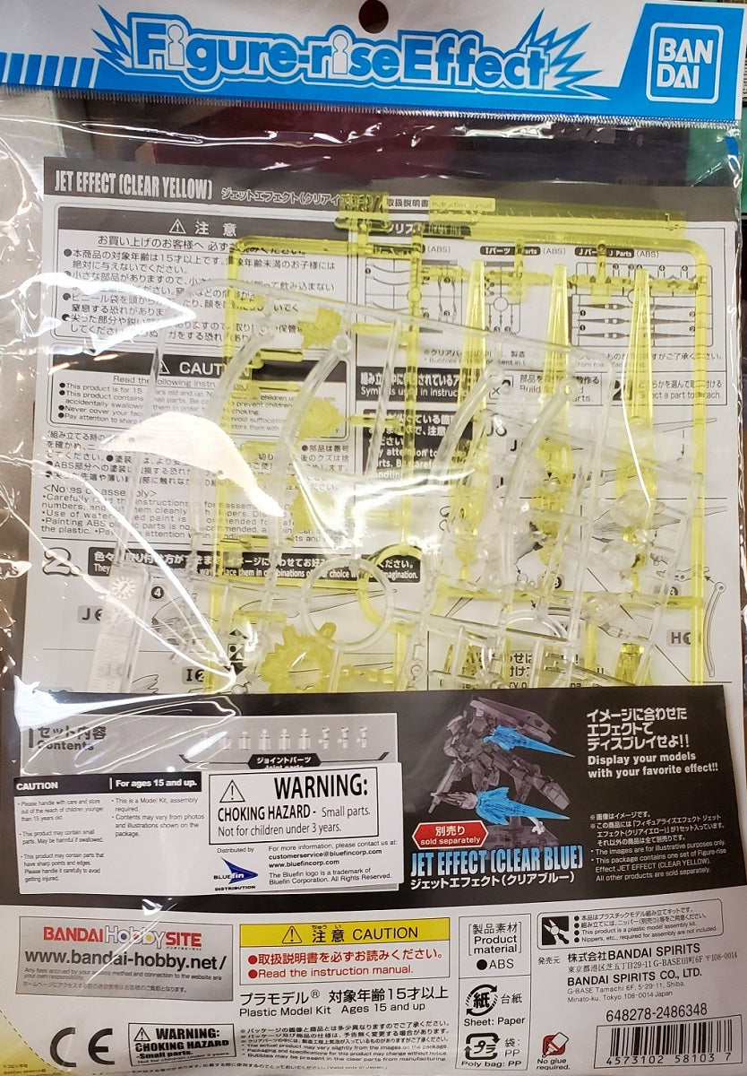 Jet Effect Clear Yellow Figure-Rise Effect – Comic-Kazi