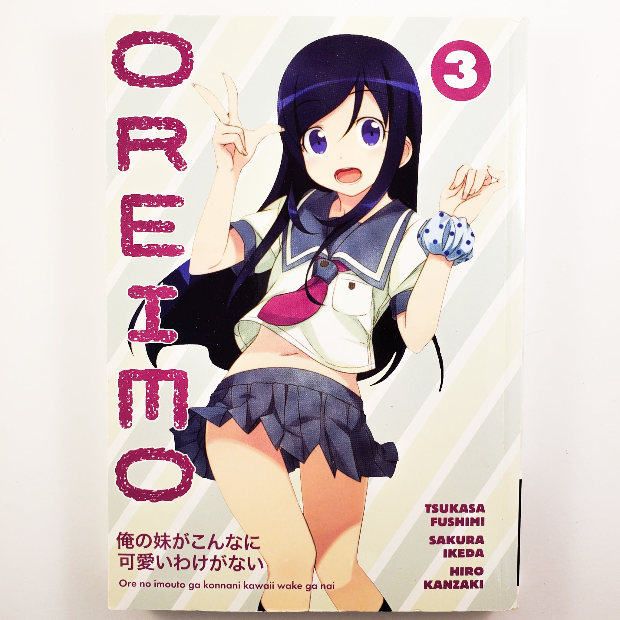 Ore No Imouto Manga